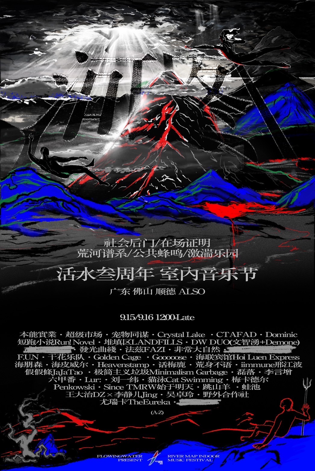 Heavenstamp Official Website