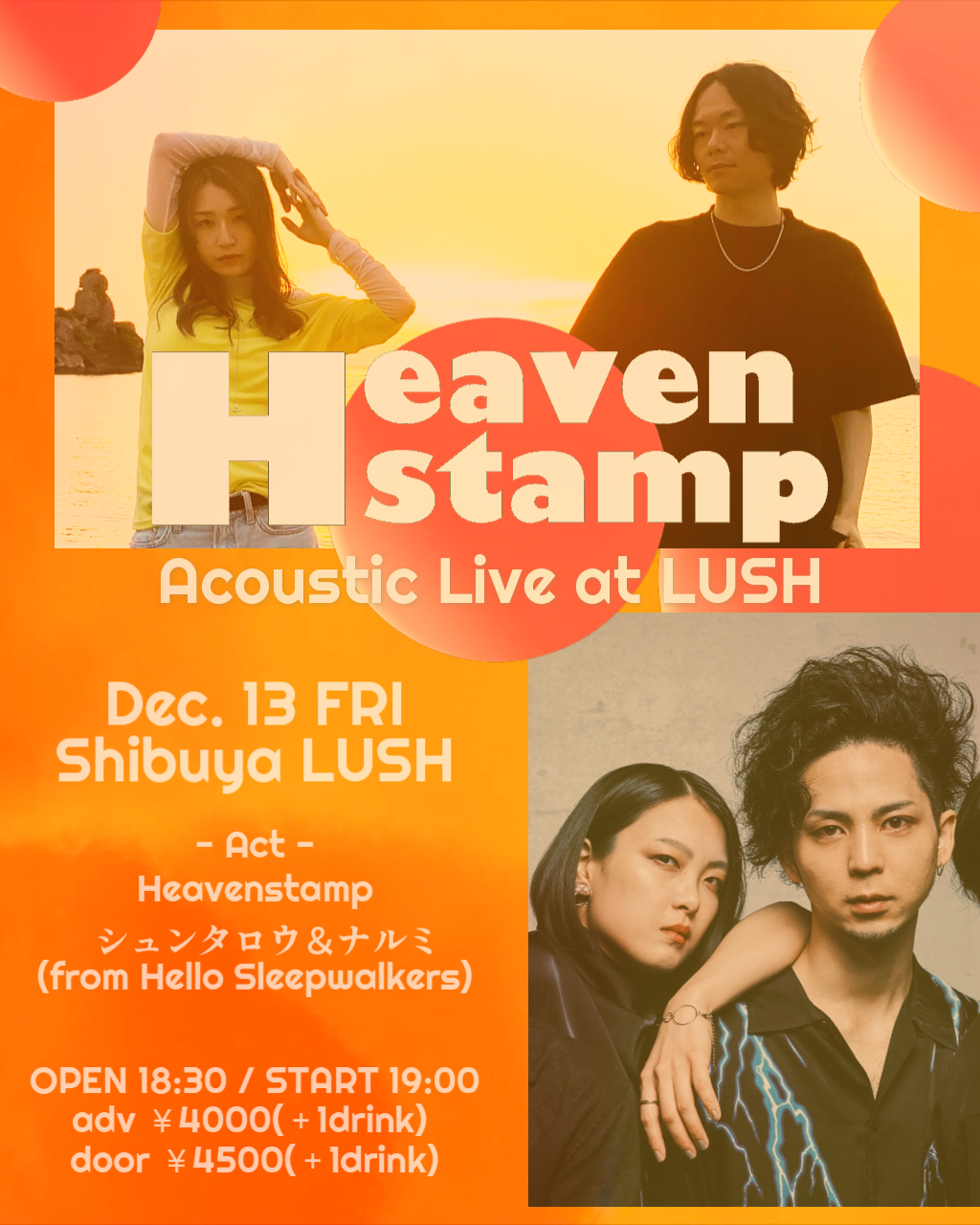 Heavenstamp Official Website