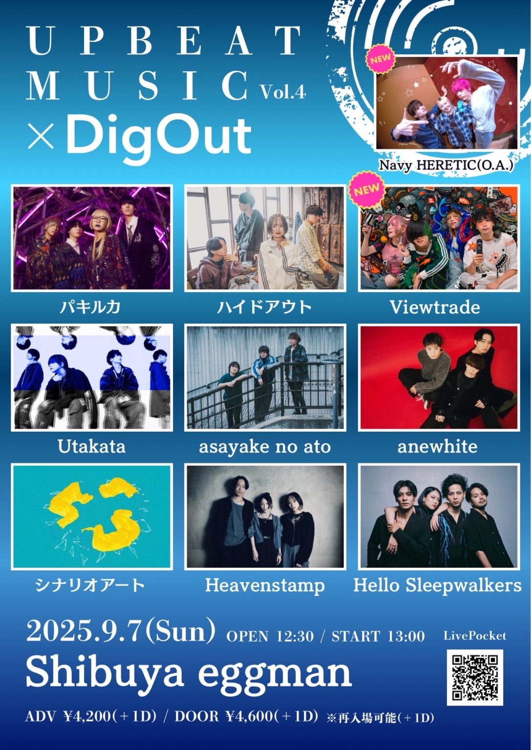 Heavenstamp Official Website