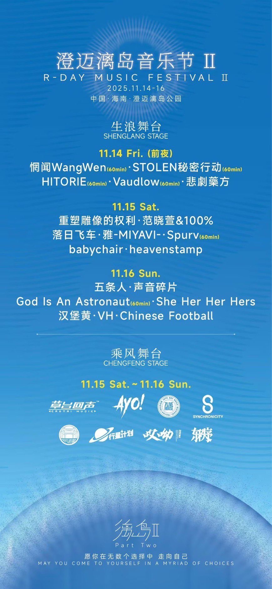 Heavenstamp Official Website